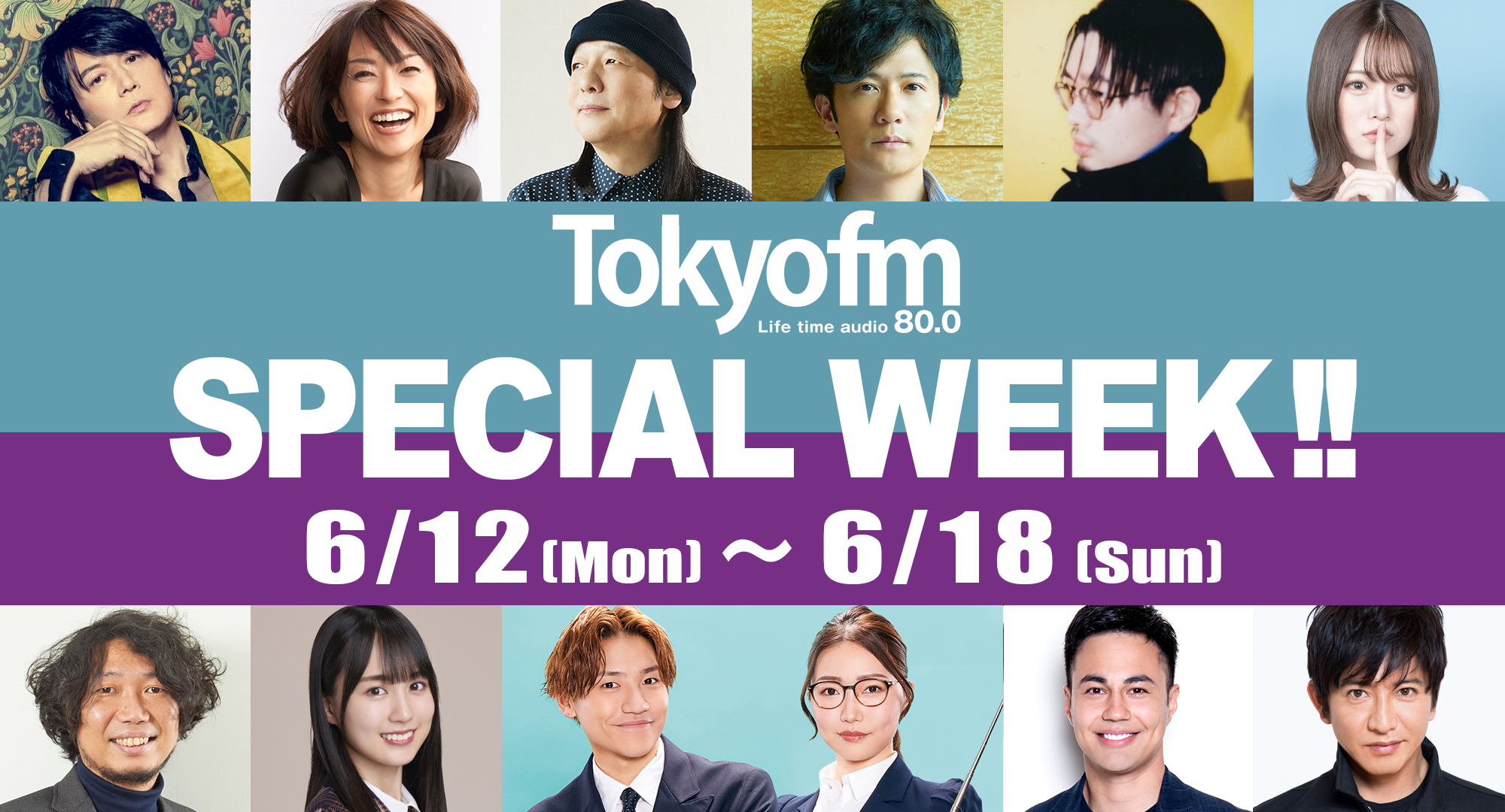 TOKYO FM SPECIAL WEEK!! - TOKYO FM Information - TOKYO FM 80.0MHz