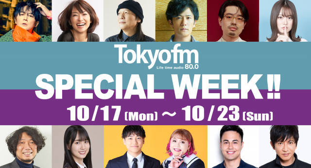 TOKYO FM Information - TOKYO FM 80.0MHz