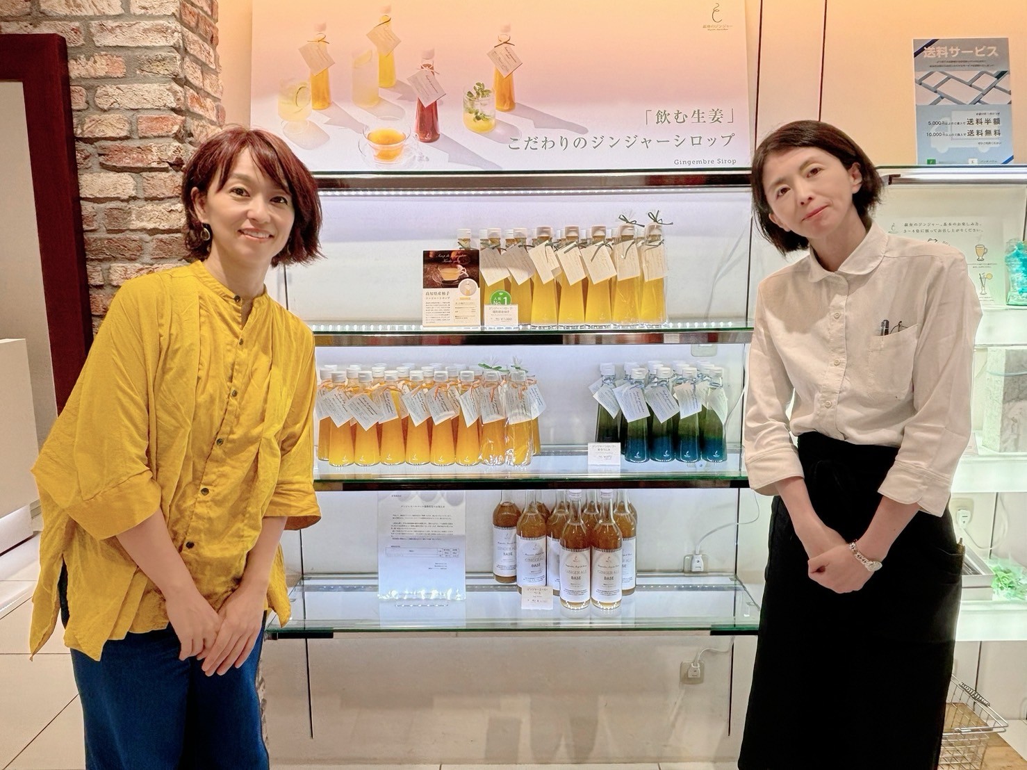 銀座のジンジャー 銀座本店 | Blue Ocean（ブルーオーシャン）- TOKYO FM 80.0MHz - 住吉美紀