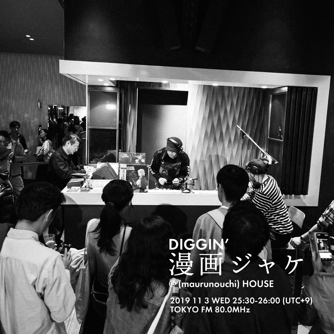 MURO PRESENTS KING OF DIGGIN’-TOKYO FM 80.0MHz-