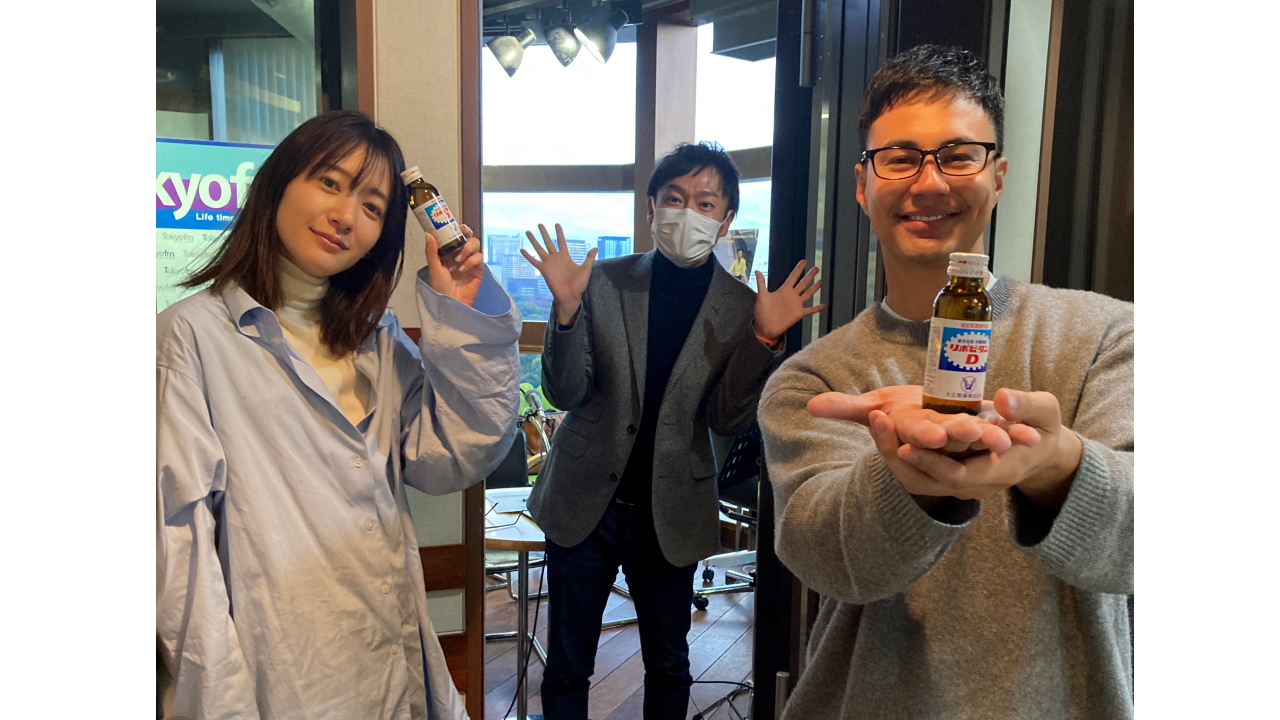 リポビタンD TREND NET -TOKYO FM 80.0MHz-