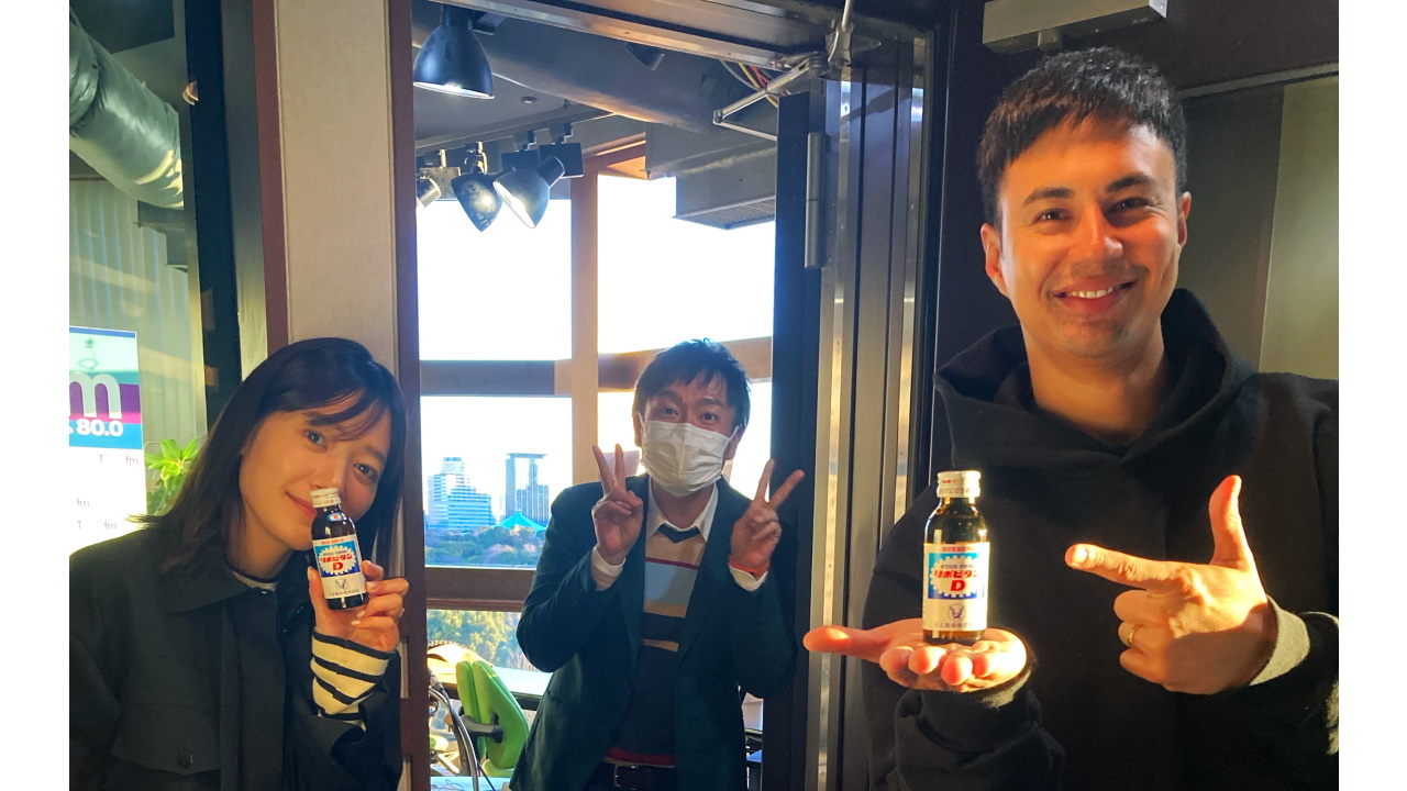 リポビタンD TREND NET -TOKYO FM 80.0MHz-