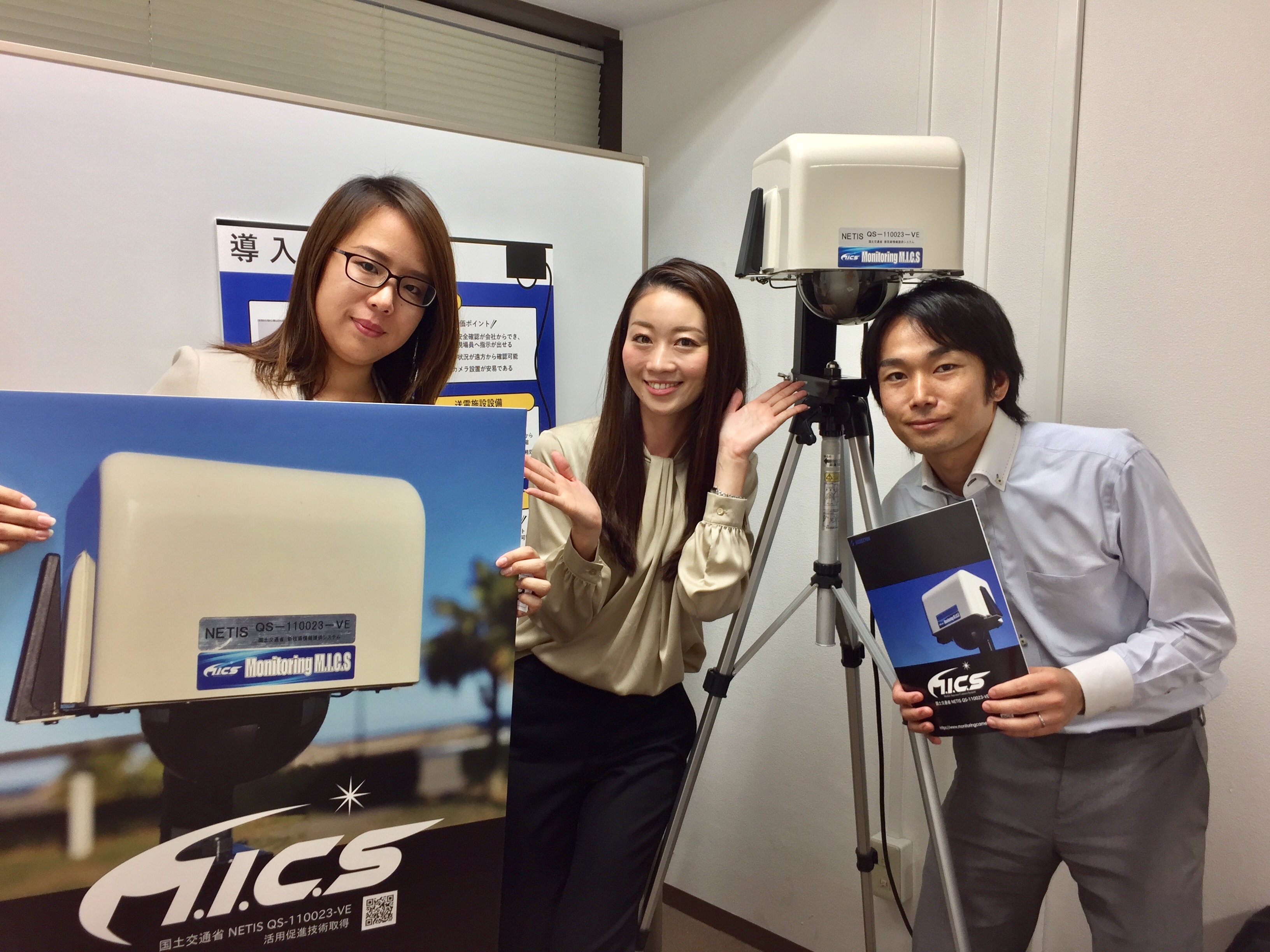 2019.10.21 Day13 | THE TRAD - TOKYO FM 80.0MHz - 稲垣吾郎、ハマ･オカモト（OKAMOTO’S）、山本里菜、中川絵美里