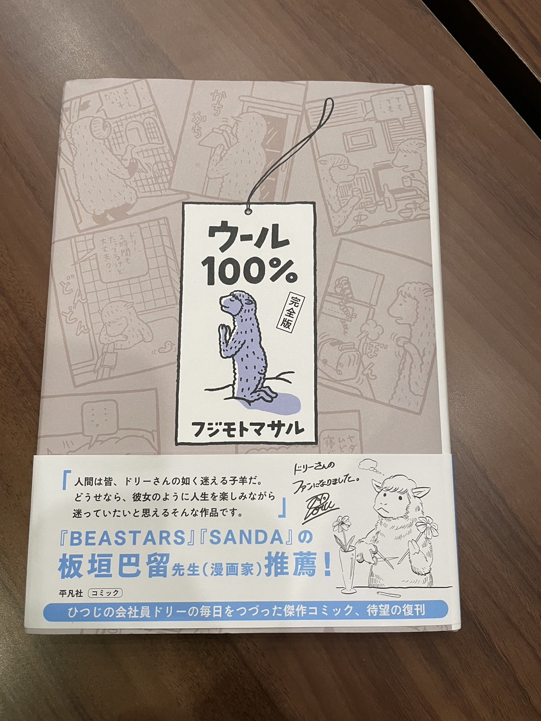 2024/2/25（日） vol.126 | nippn ¡ hon-yomokka ! - TOKYO FM 80.0MHz - 南沢奈央