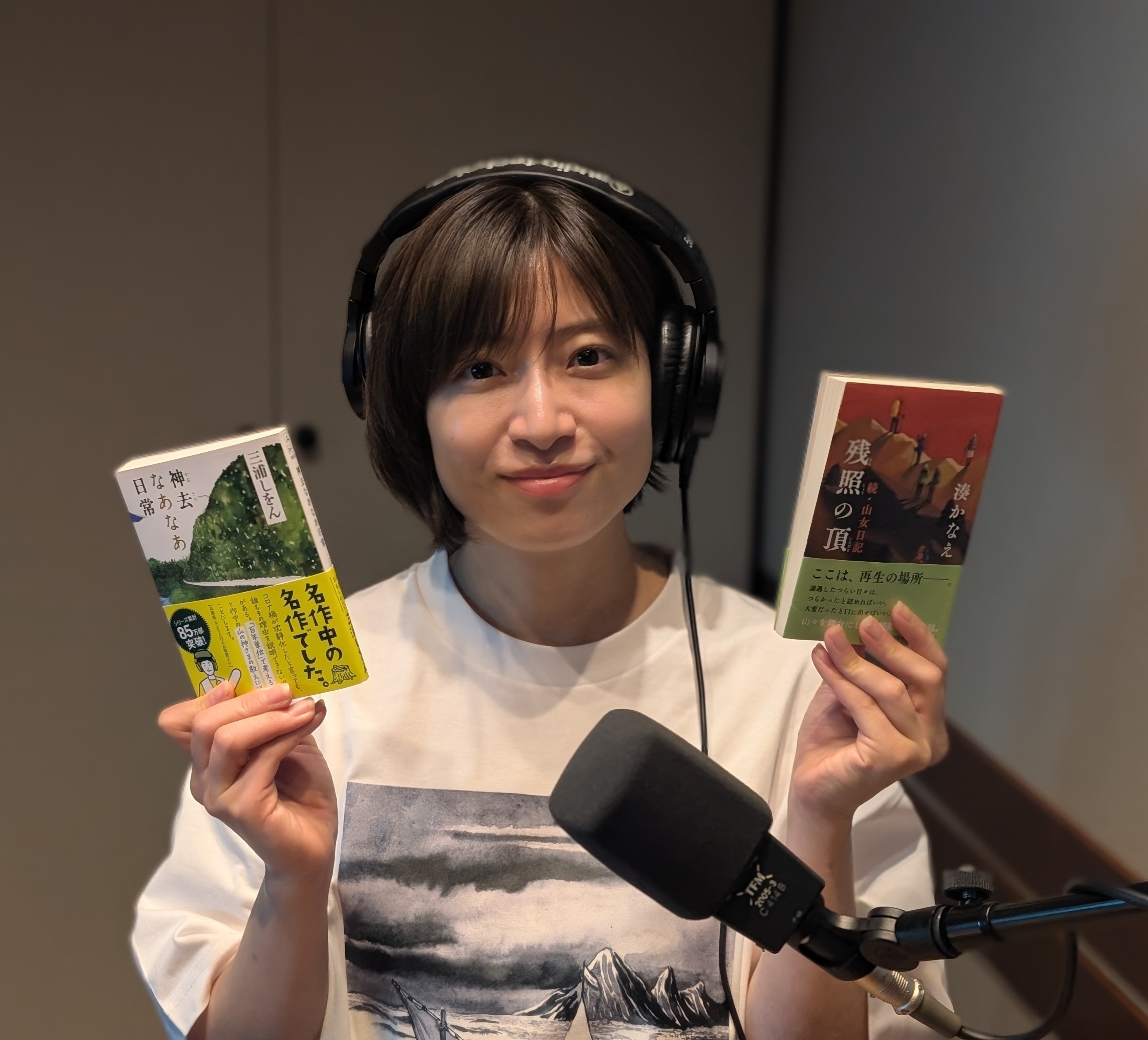 2025/8/10(日) vol.202 | nippn ¡ hon-yomokka ! - TOKYO FM 80.0MHz - 南沢奈央