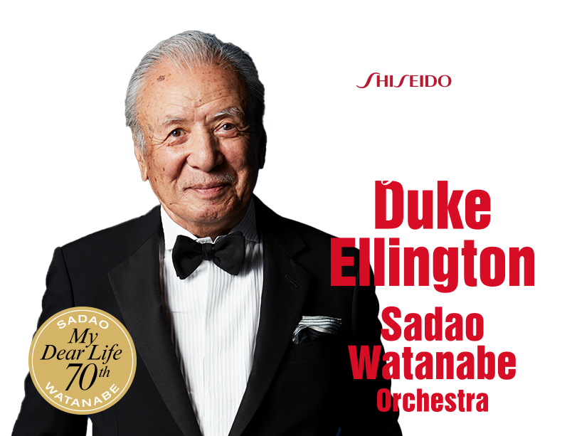 TOKYO FM サンデースペシャル SHISEIDO presents Christmas Gift Vol.28 Sadao ...