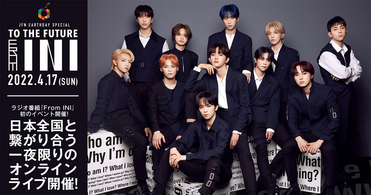 JFN EARTHDAY SPECIAL TO THE FUTURE From INI - TOKYO FM 80.0MHz