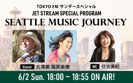 TOKYO FM 80.0MHz