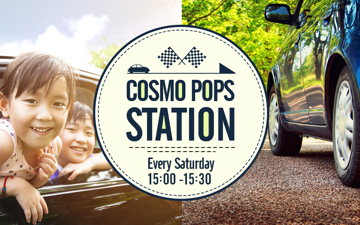 COSMO POPS STATION（コスモ ポップス ステーション）- TOKYO FM / JFN - 板谷由夏
