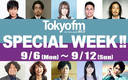TOKYO FM 80.0MHz