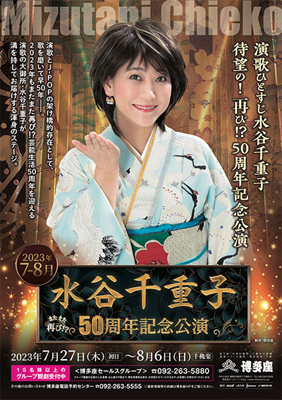 SUBARU Wonderful Journey 土曜日のエウレカ | TOKYO FM